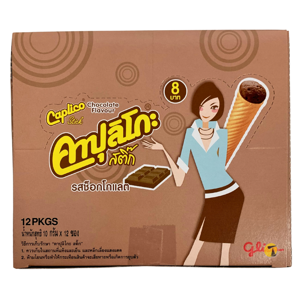 Caplico Chocolate Filled Wafer Cone - 12x10g — Tradewinds Oriental Shop