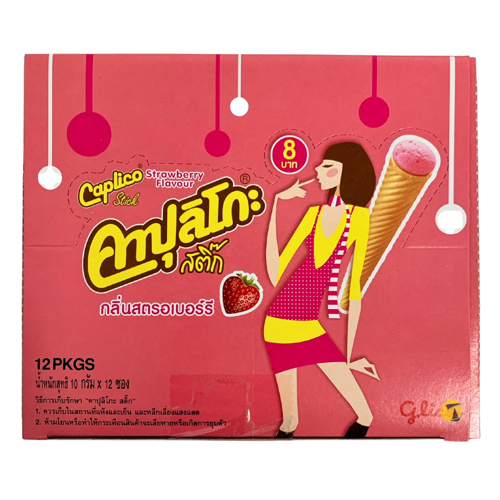 Caplico Strawberry Filled Wafer Cone - 12x10g — Tradewinds Oriental Shop