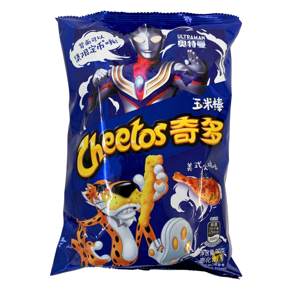 Cheetos Crunchy American Turkey Flavour - 90g — Tradewinds Oriental Shop