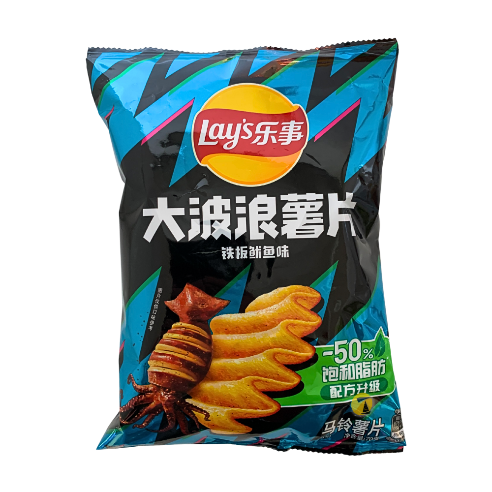 Lay's Potato Crisps Grilled Squid Flavour - 70g — Tradewinds Oriental Shop