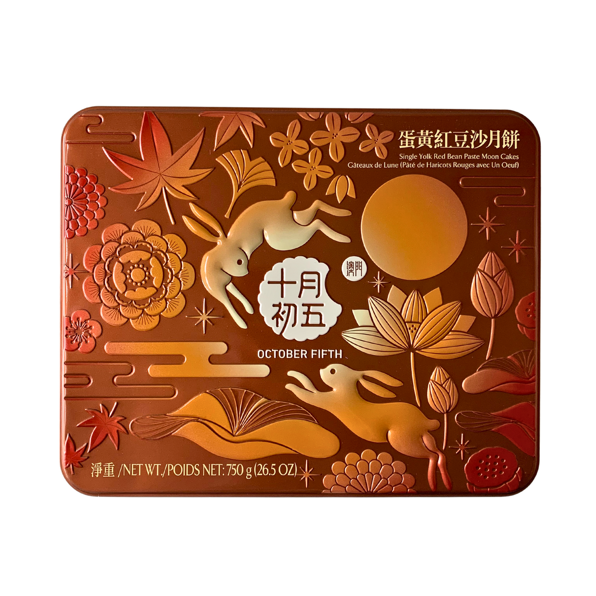 October Fifth Bakery Single Egg Yolk & Red Bean Paste Mooncake - Tin o ...
