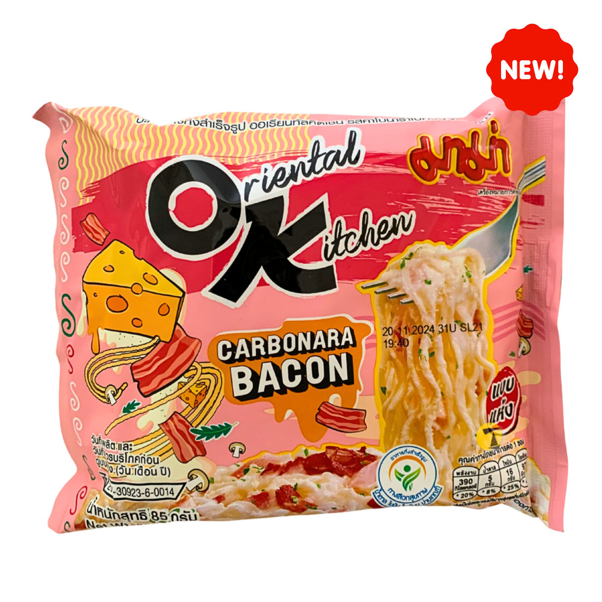 Mama Oriental Kitchen Carbonara Bacon Instant Noodles - 85g ...