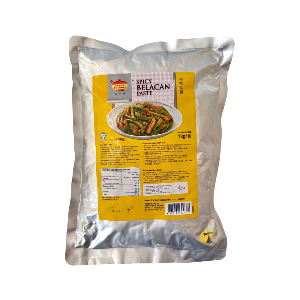 Tean's Gourmet Spicy Belacan Paste - 1kg — Tradewinds Oriental Shop