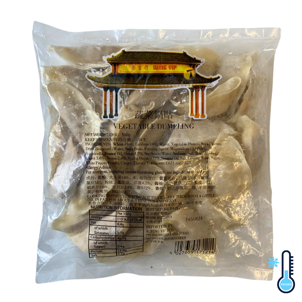 Wing Yip Vegetable Dumpling - 500g [FROZEN] — Tradewinds Oriental Shop
