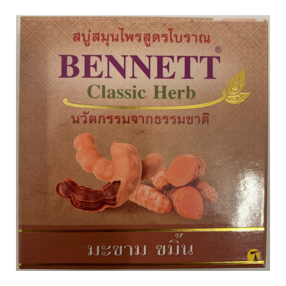 Bennett Classic Herb Soap - Tamarind & Turmeric - 160g — Tradewinds ...