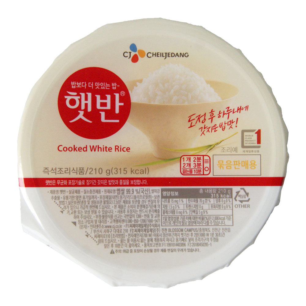 CJ Hetbahn Cooked White Rice - 210g — Tradewinds Oriental Shop