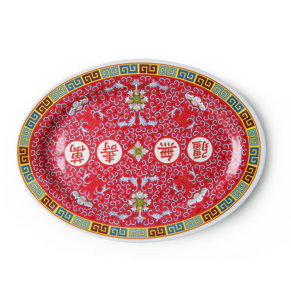 Chinese Melamine Oval Plate - 40cm — Tradewinds Oriental Shop