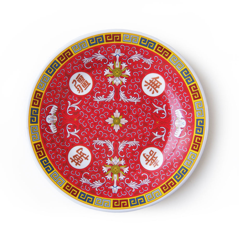 Chinese Melamine Plate - 20cm — Tradewinds Oriental Shop