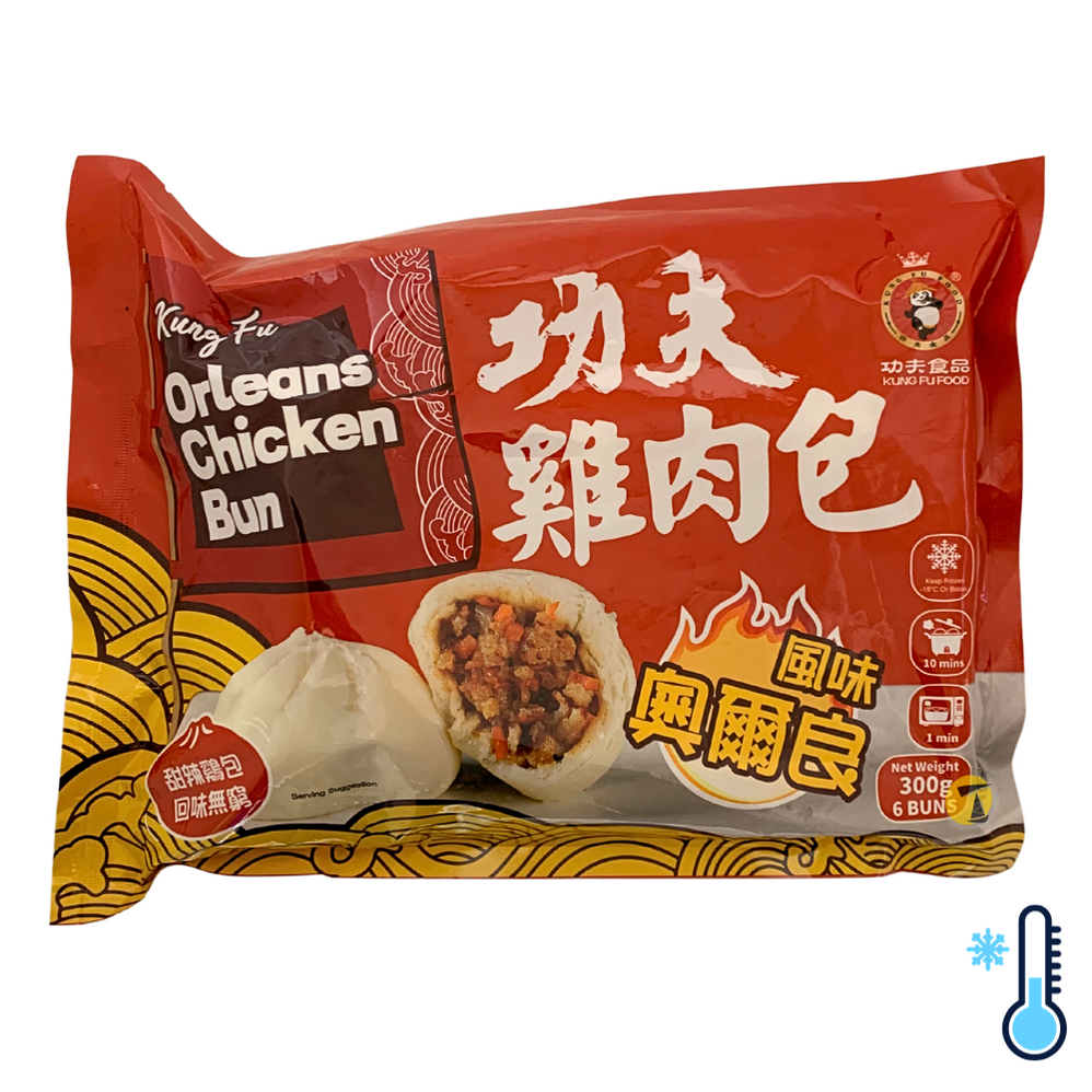 Buns & Pastry — Tradewinds Oriental Shop