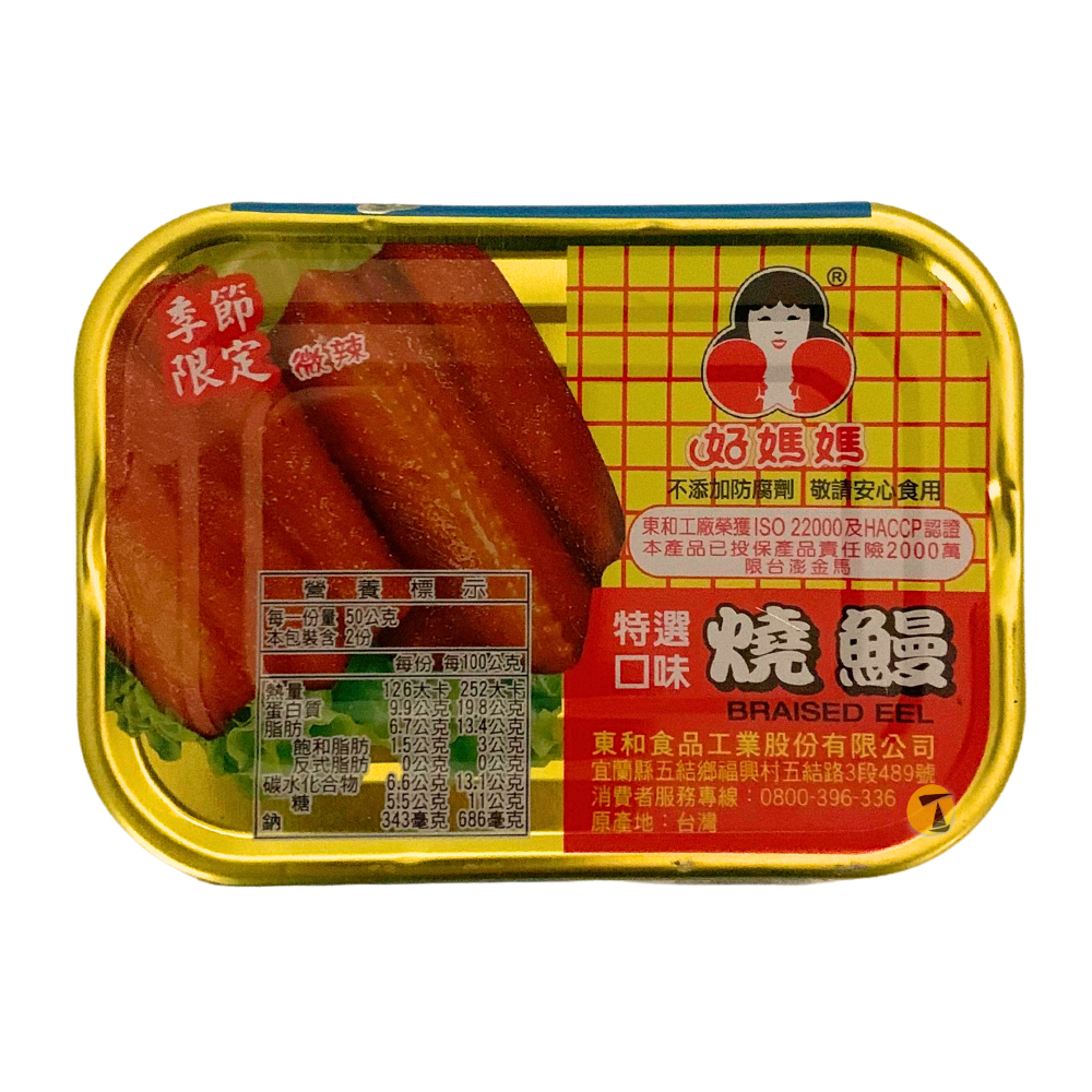 Ho Mama Braised Eel In CHILLI Brown Sauce - 100g — Tradewinds Oriental Shop