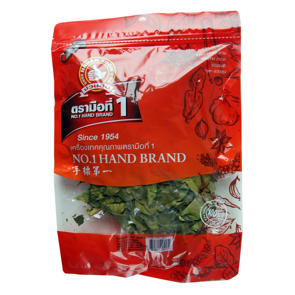 Nguan Soon No1 Hand Brand Dried Kaffir Lime Leaves - 50g — Tradewinds Oriental Shop