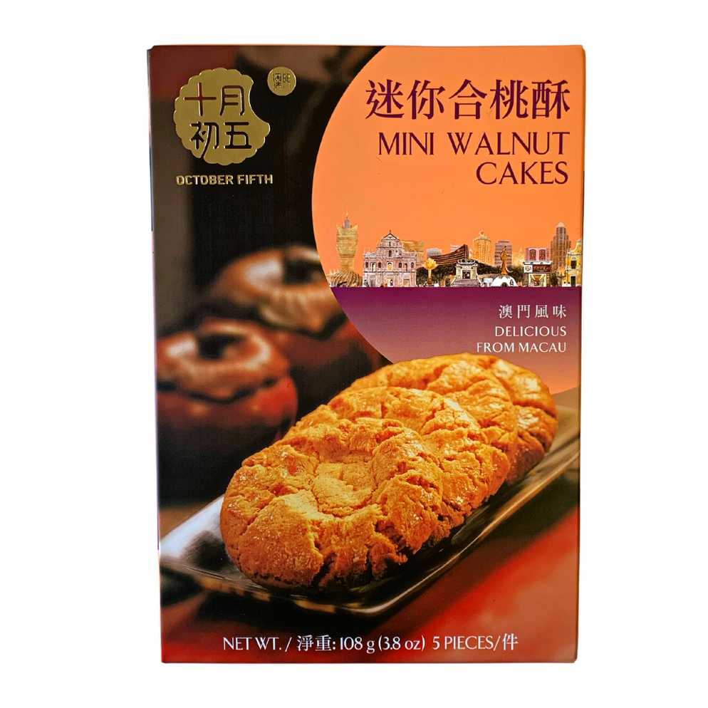 October Fifth Mini Walnut Cakes - 108g — Tradewinds Oriental Shop