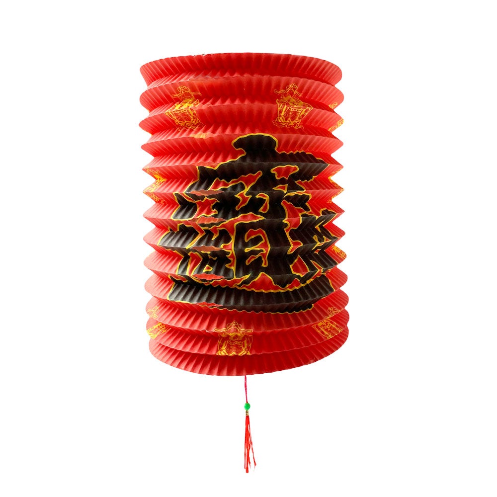 10 Paper Lantern with Chinese Characters — Tradewinds Oriental Shop