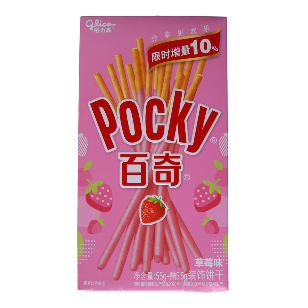 Glico Pocky Sticks Strawberry Flavour (Chinese Version) - 55g ...