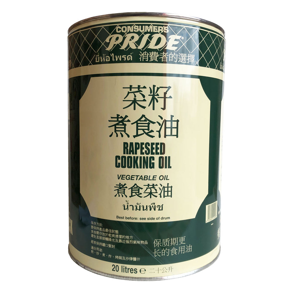 Pride Rapeseed Vegetable Cooking Oil - 20L — Tradewinds Oriental Shop